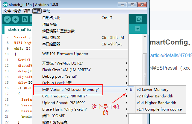 Esp8266 Smartconfig 一键配网 研究 资料收集 Esptouchdemo安卓下载 Csdn博客
