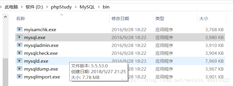 Mysql 忘记密码之后怎么更改密码mysql修改忘记密码 Csdn博客 