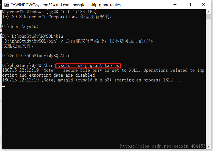 Mysql 忘记密码之后怎么更改密码mysql修改忘记密码 Csdn博客 