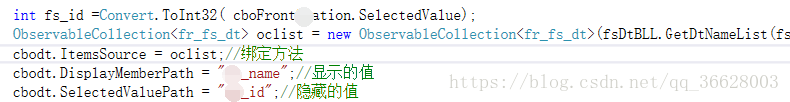 Wpf 在后台绑定combox的级联。联动操作。并获取隐藏值 Selectedvaluepathwpf中listbox的selectvaluepath Csdn博客 