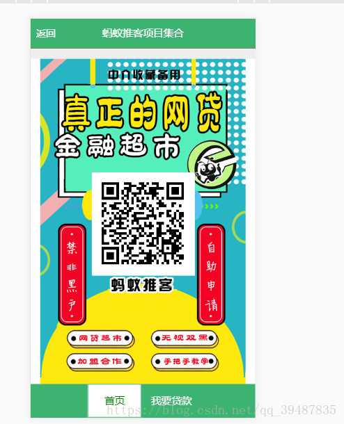 Thinkphp32如何添加图片水印、生成二维码推广图php网站建设，php技术分享 Csdn博客 