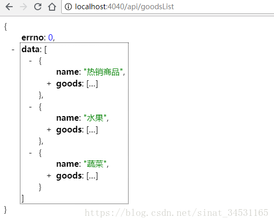 Vue 在项目中引入本地json数据import 引入json Csdn博客 6500