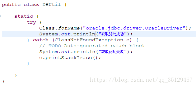 Eclipse如何连接oracle数据库 Eclipse与oracle的连接 Csdn博客