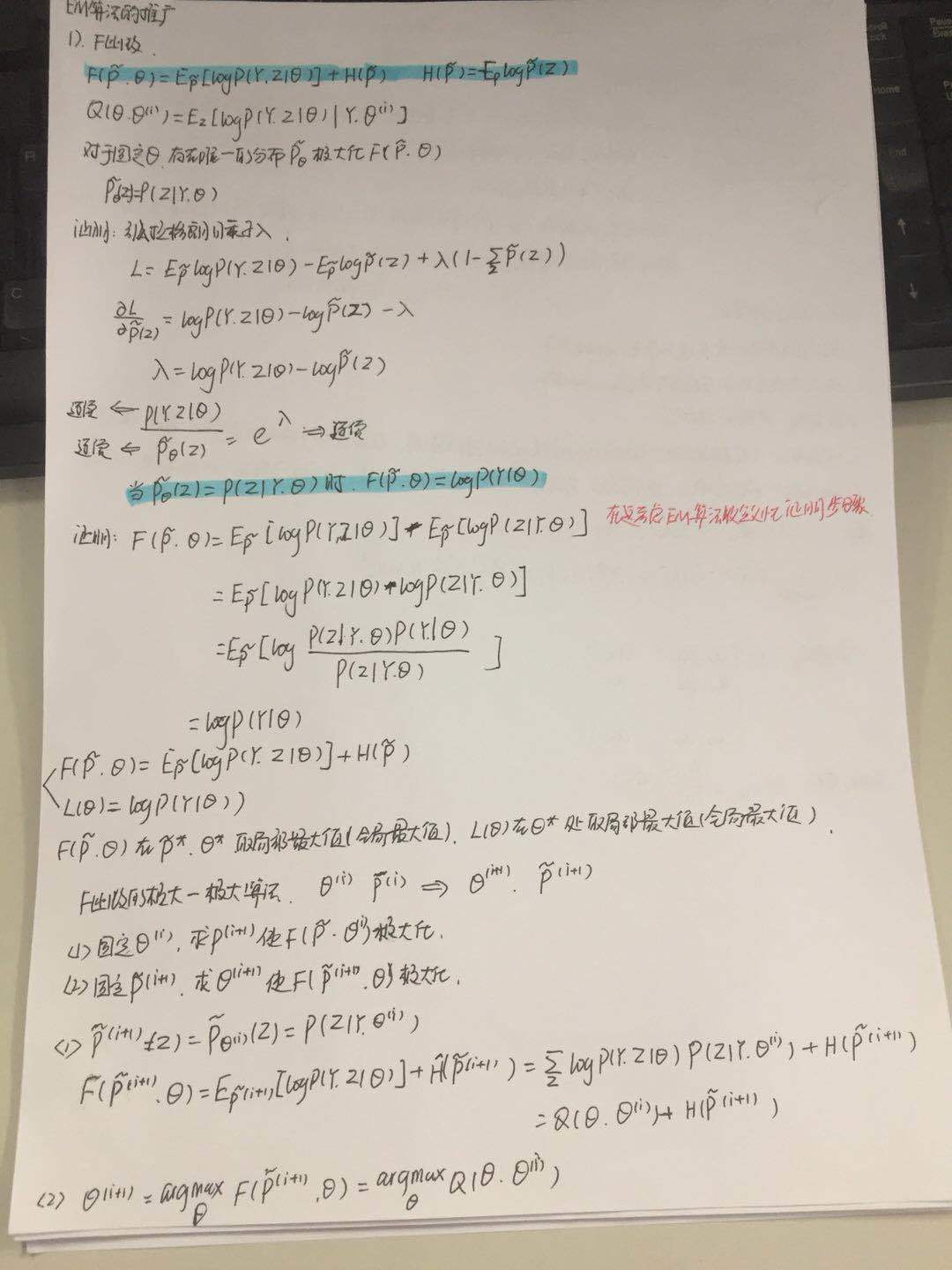 Em算法的学习em算法可以学习吗 Csdn博客 