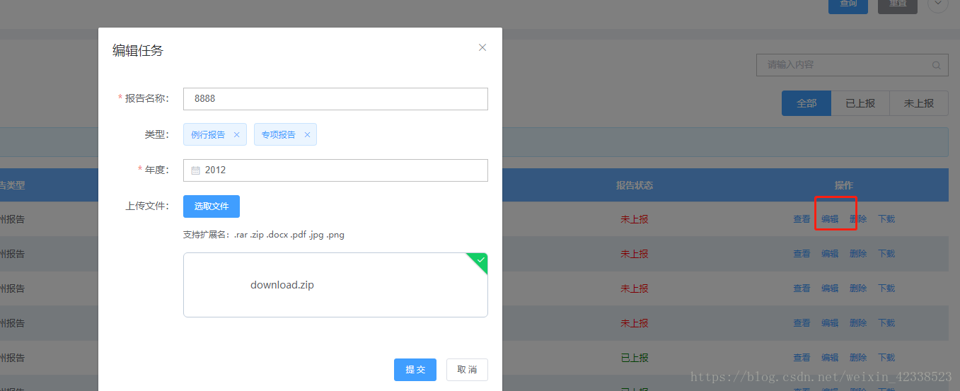 关于vue加elementui编辑时间控件报错 Valuegettime Is Not A Functionvalue Of Key 认领时间 Is Not A String Or 4665