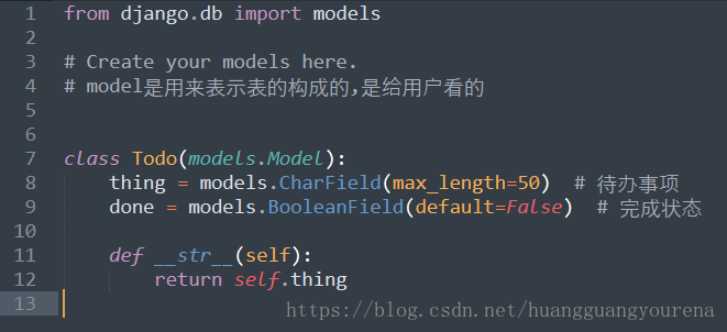Django小项目 待办清单（连接mysql相关）django代办任务 Csdn博客