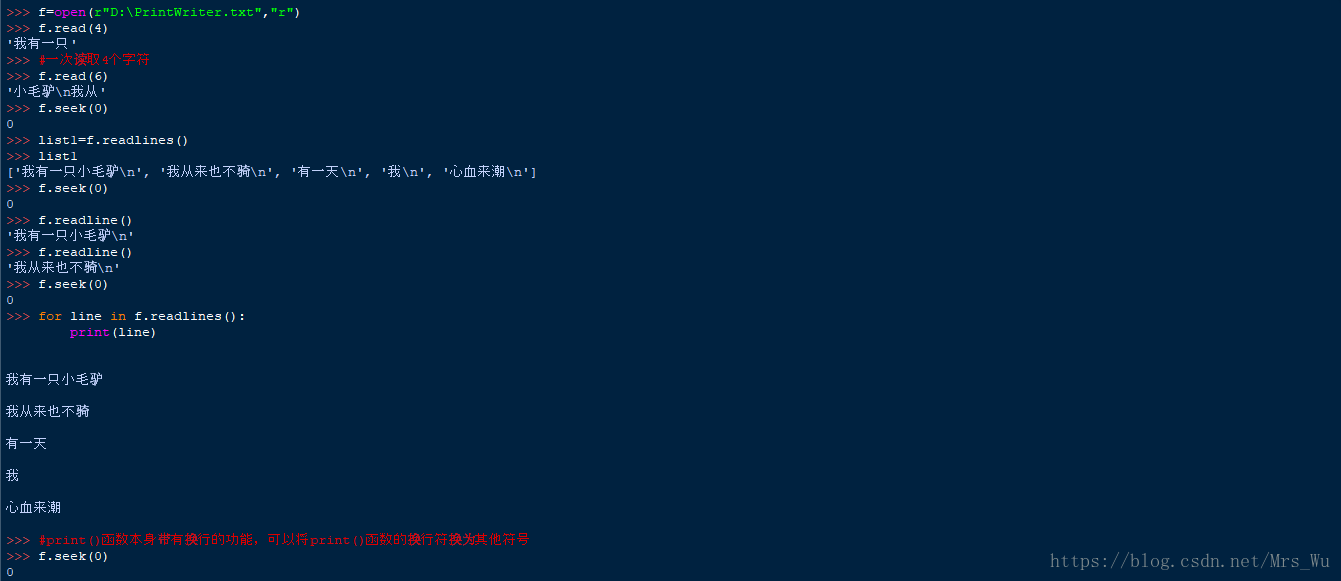 Python基础：文件读写mrswu的博客 Csdn博客 7515