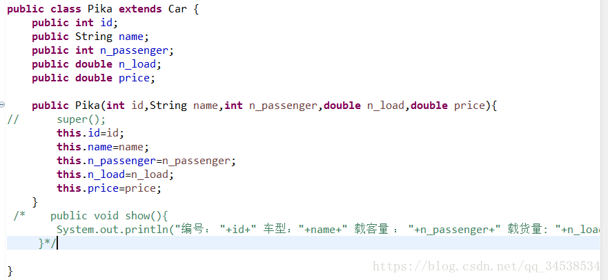 Java中子类继承父类的属性说明java中子类怎么复用父类的属性 Csdn博客 9894