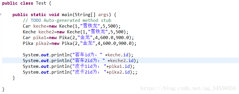 Java中子类继承父类的属性说明java中子类怎么复用父类的属性 Csdn博客 