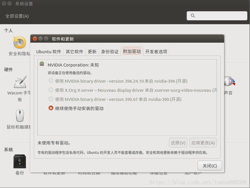 Openpose环境搭建 Ubuntu16 04 Nvidia396 37 Cuda9 2 Cudnn7 1 4 英伟达gpuwith Driver大于396 37 Csdn博客