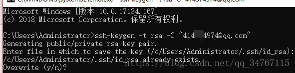 Git Ssh Key的生成步骤git Key 生成 Csdn博客 