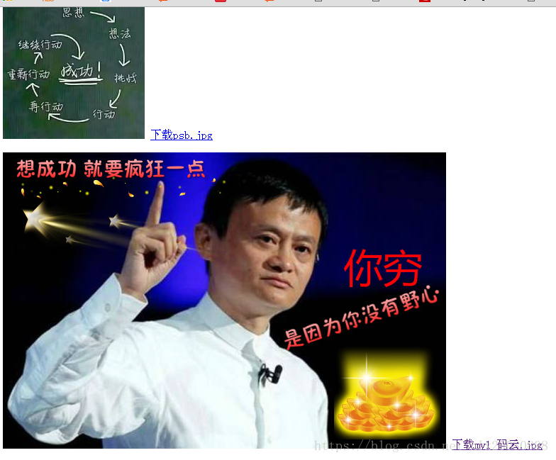 Springmvc 使用responseentity实现文件下载responseentity下载服务器文件 Csdn博客 