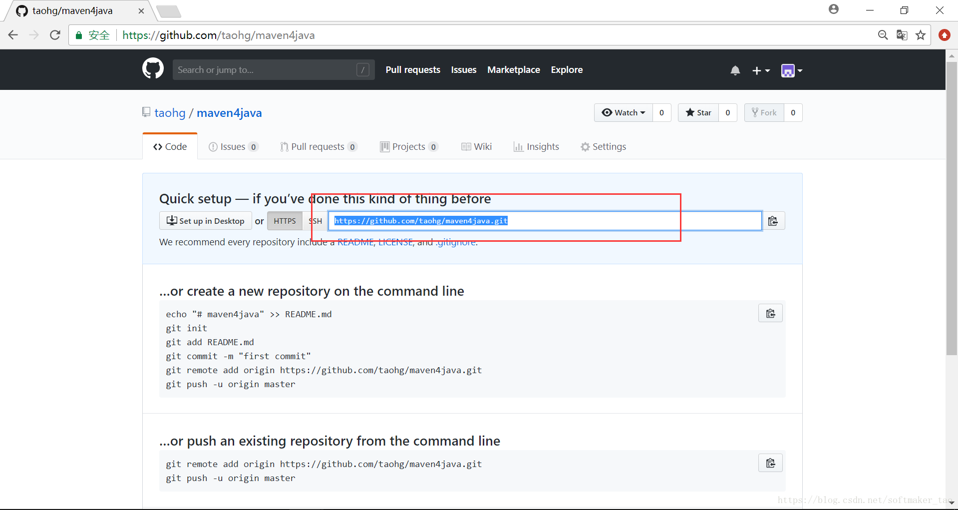 Eclipse上传项目到github以及删除远程仓库eclipse复制的项目怎么删除git Csdn博客 5806