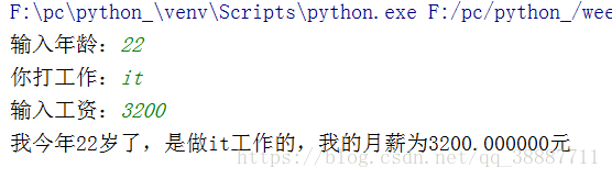 Python中的占位符python占位符 Csdn博客 