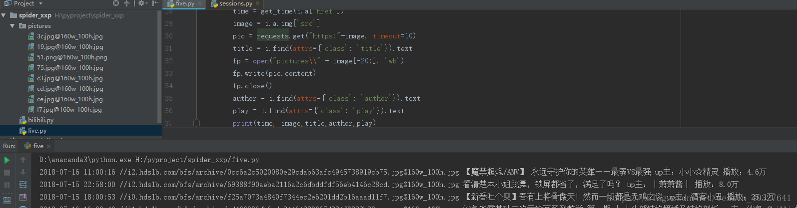使用requests Bs4抓取b站web端python视频数据requests和bs4抓取b站信息 Csdn博客 0872