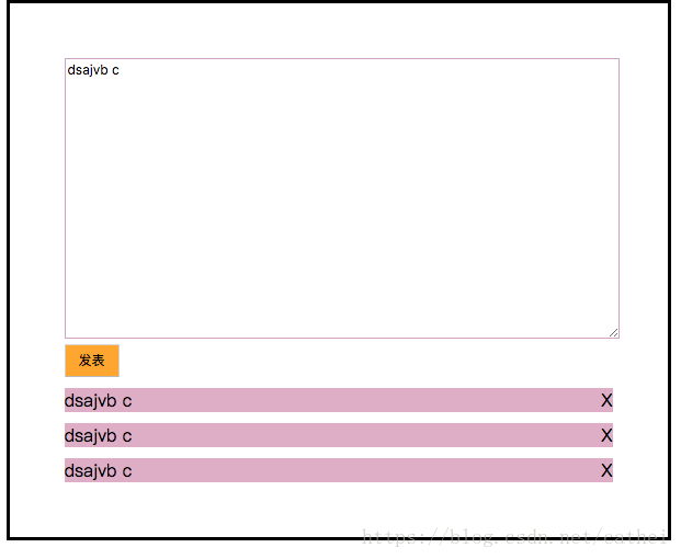Javascript Dom实现留言板dom实现评论按钮 Csdn博客 