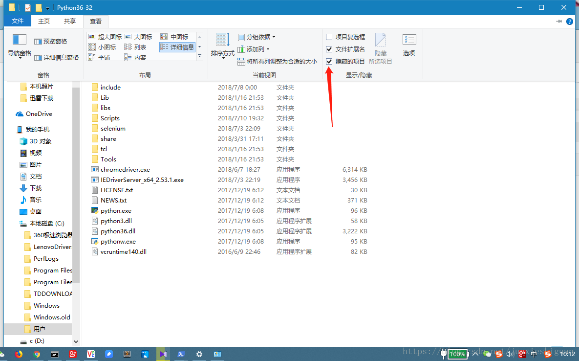 本地安装的python的默认路径86152文件夹是什么 Csdn博客 