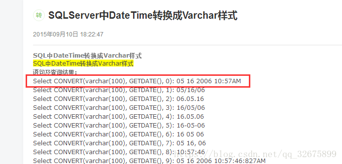 Sqlserver中datetime转换成varcharsqlserver Datetime Zhuan Varchar Csdn博客 