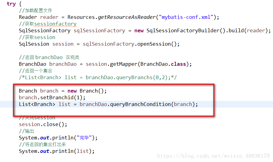Mybatis中动态sql和sql标签与include标签以及choose标签的使用动态sql中sql Include标签的接口怎么写 Csdn博客 9782