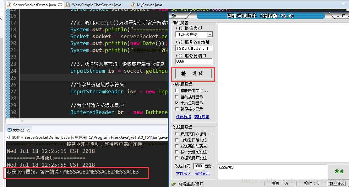 Java网络编程 用socket与网络调试助手（netassist）进行tcp通讯过程中遇到的问题java Socket 服务端 用调试工具无法进行发送数据 Csdn博客