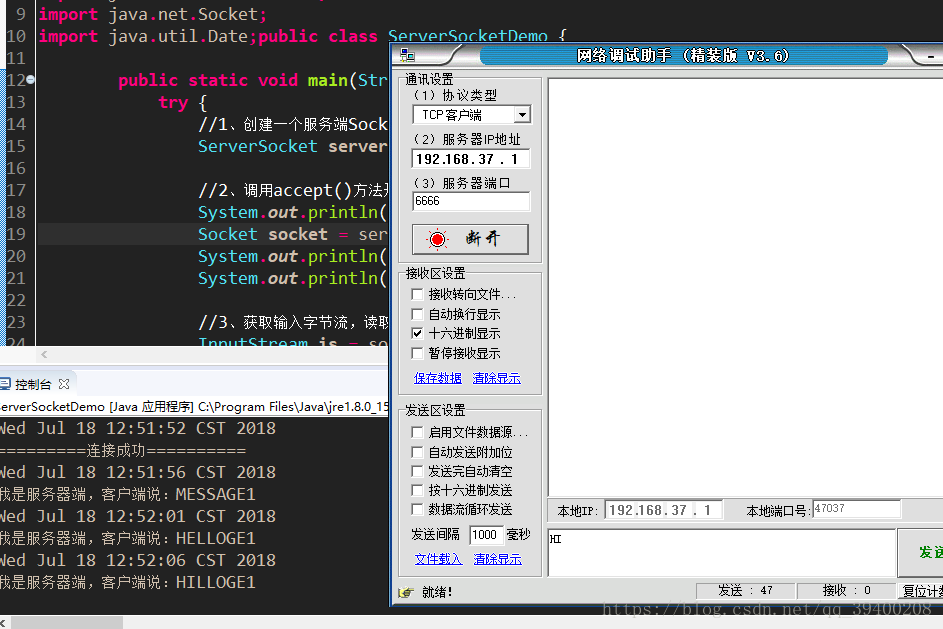Java网络编程 用socket与网络调试助手（netassist）进行tcp通讯过程中遇到的问题java Socket 服务端 用调试工具无法进行发送数据 Csdn博客