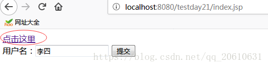 解决全站字符乱码（post和get中文编码问题） Post中文编码 Csdn博客