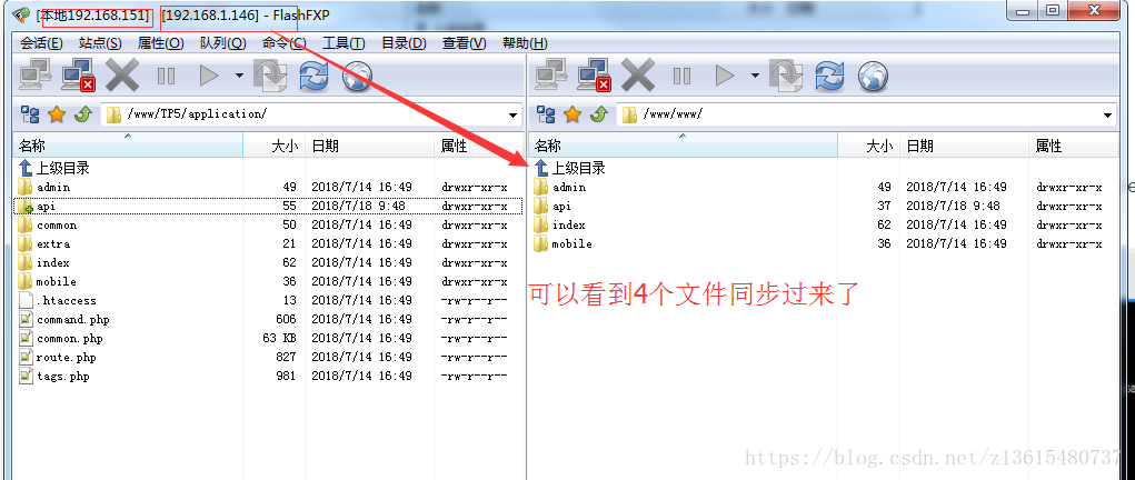 Centos7 图文详解精确同步企业实战 Rsync Include 同步指定文件exclude排除文件centos7 Include Csdn博客 3812