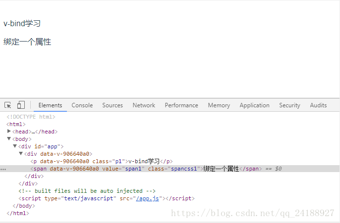 Vue学习之路4 V Bind指令vue4 Vbing Csdn博客 