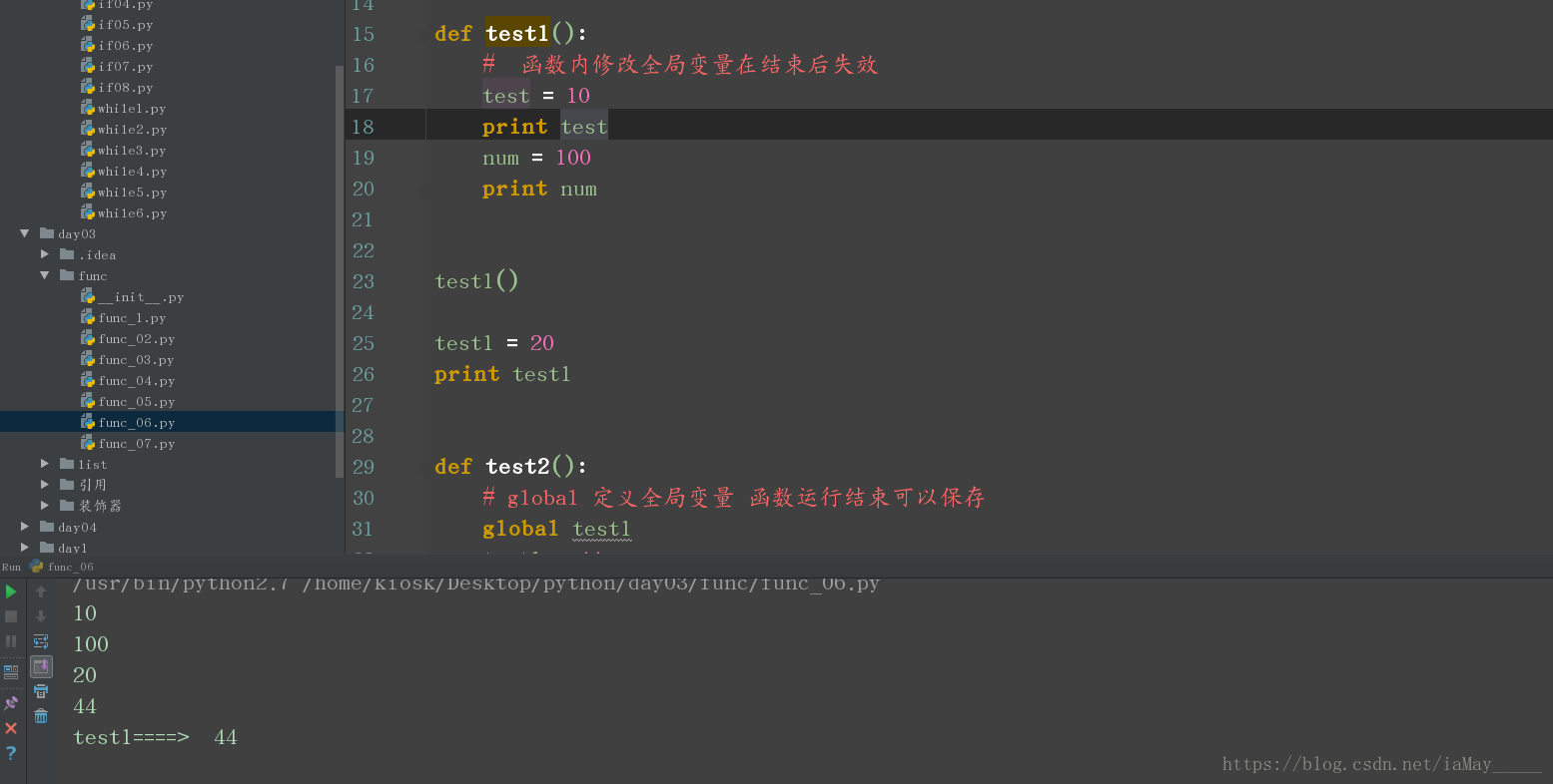 Python 函数的编写及调用python类方法作函数 Csdn博客 