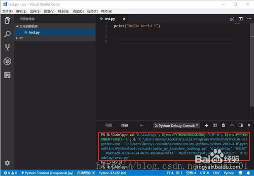 Vscode Python环境调试输出很多没用的东西 Vscode输出好多没用的东西 Csdn博客