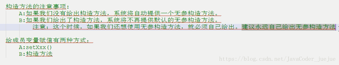 构造方法的注意事项常见的逻辑运算有哪些 Csdn博客 