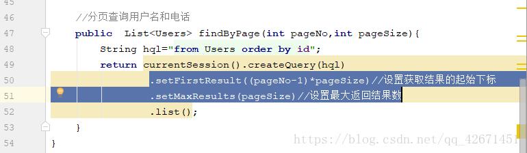 Hibernate如何使用hql语句实现数据分页查询namedparameterjdbcoperations Hibernate Hql 分 