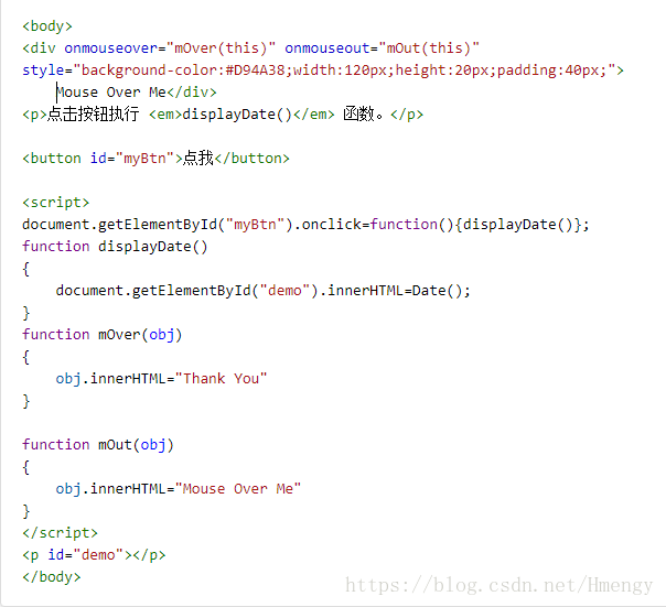 Html Dom 学习 Html Dom 文档 Csdn博客