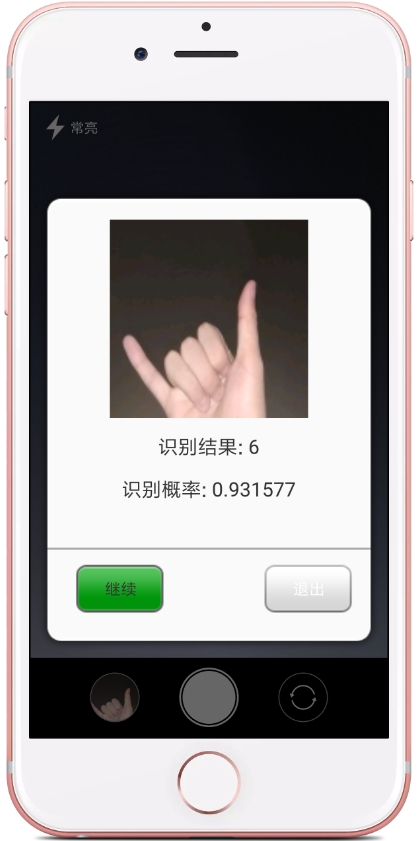 将tensorflow训练好的模型迁移到android App上（tensorflowlite）tensorflow Liteapp Csdn博客 