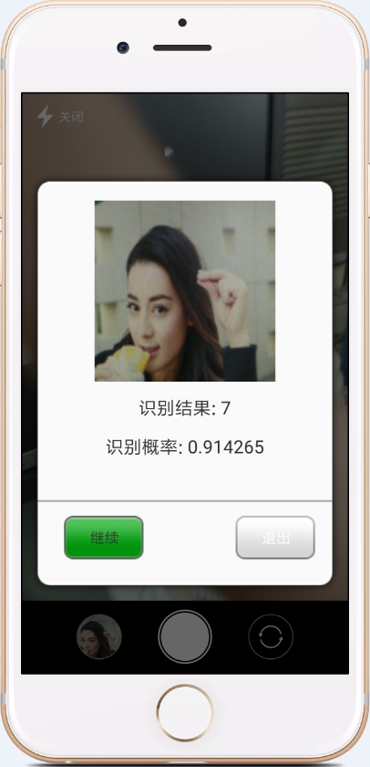 将tensorflow训练好的模型迁移到android App上（tensorflowlite）tensorflow Liteapp Csdn博客 