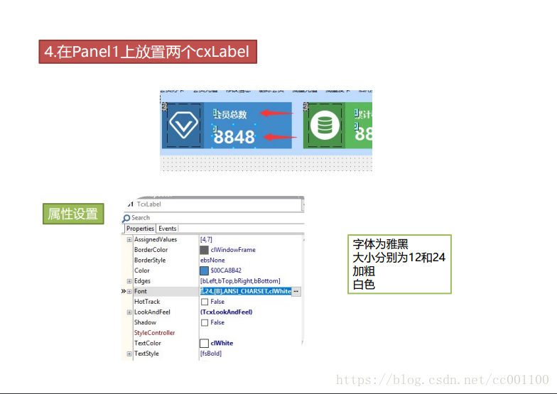 疯狂delphi 之数据库开发技术006 【dev系列】淡淡的风8620的博客 Csdn博客 