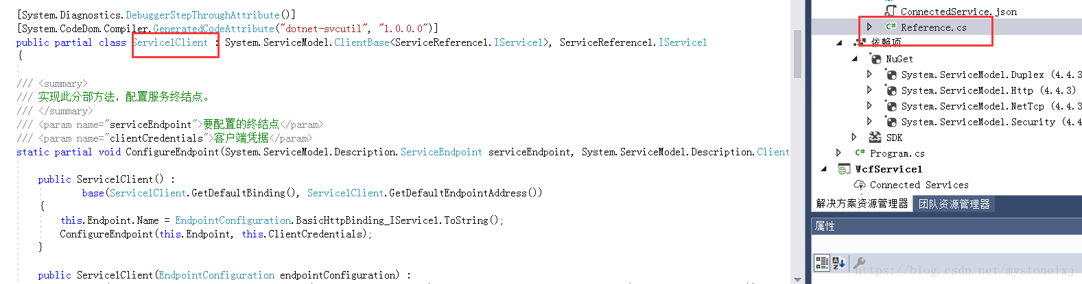 Vs2017 开发 And 调用 Wcfcmystonelxj的博客 Csdn博客 
