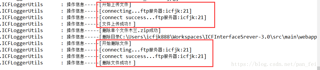 Ftp上传文件名称中文乱码问题java Ftp上传文件乱码 Csdn博客 