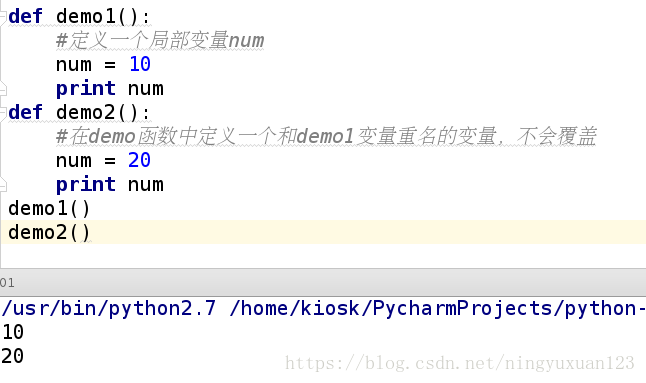 Python中函数的定义及其调用python调用函数 Csdn博客 