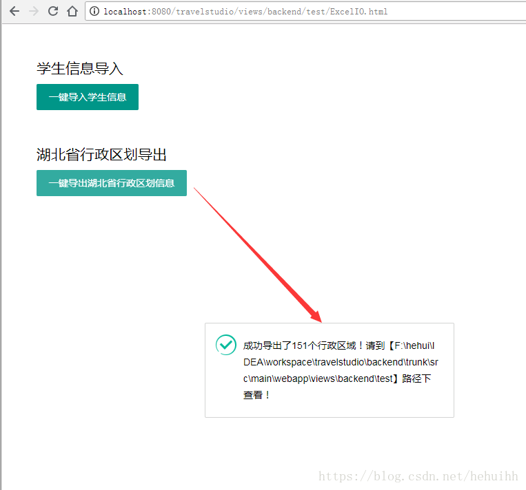 Java项目使用jxl读取excel文件，批量添加数据，导入excel文件，导出数据到excel文件jxl读取数据 Csdn博客