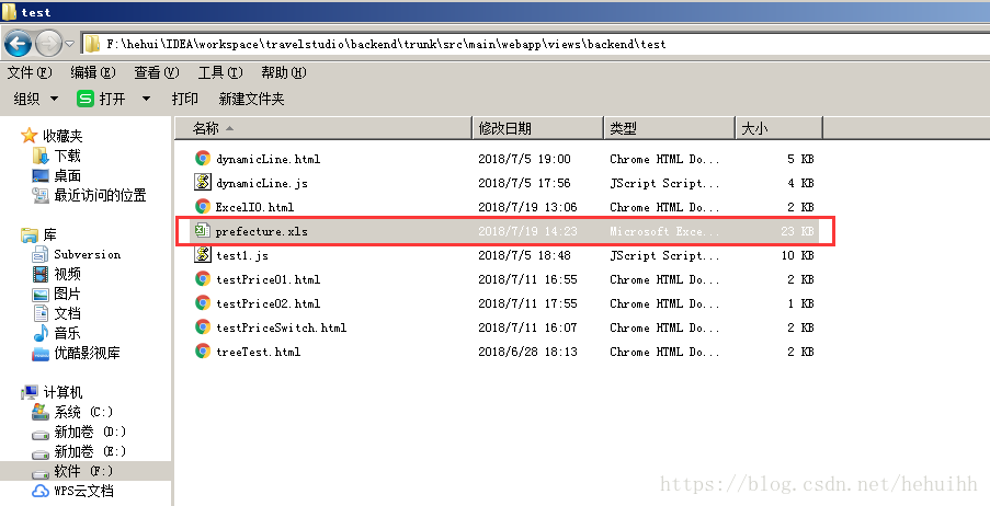 Java项目使用jxl读取excel文件，批量添加数据，导入excel文件，导出数据到excel文件jxl读取数据 Csdn博客 