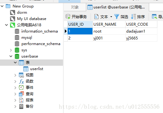 基于tkinter制作的gui连接mysql数据库实现远程登陆功能一声笑555的博客 Csdn博客tkinter Mysql添加远程 