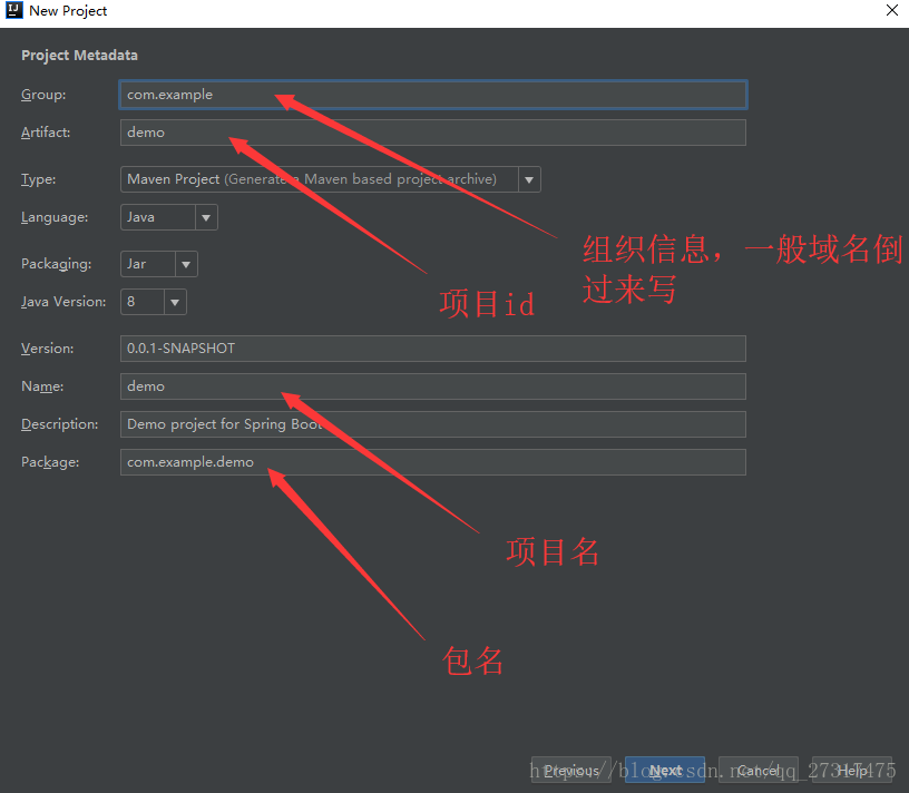 Springboot入门，快速搭建简单web应用环境 Web项目和springboot项目的哪个简单 Csdn博客