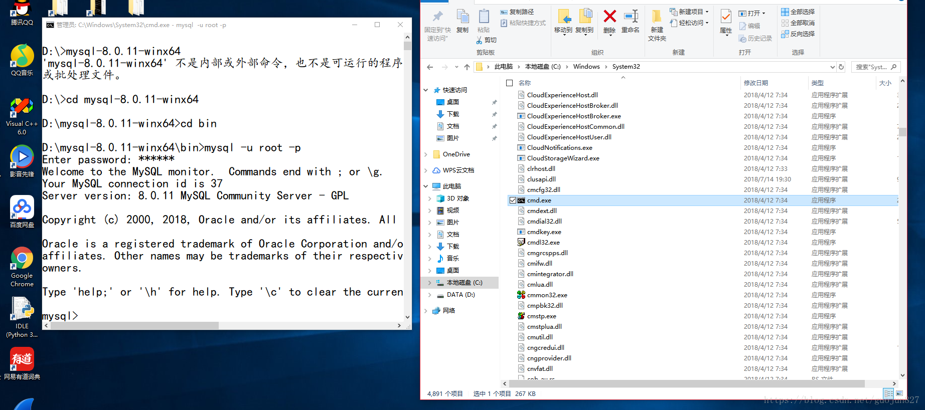 以管理员身份打开cmd进入mysql数据库为什么只有以管理员身份打开cmd窗口才能使用数据库 Csdn博客 