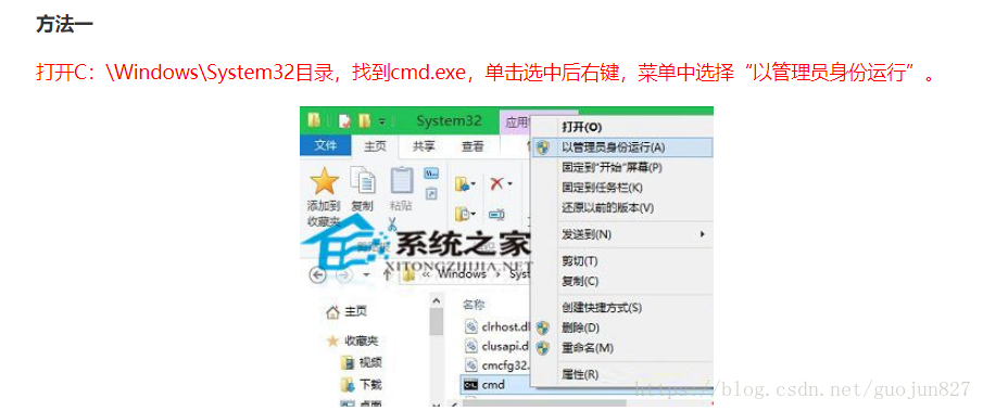以管理员身份打开cmd进入mysql数据库为什么只有以管理员身份打开cmd窗口才能使用数据库 Csdn博客 