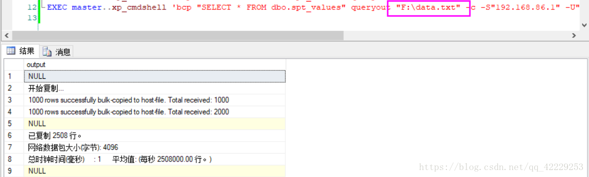 Sqlserver：sqlserver导出到外部 Excel、txt等 常用的办法 Sql Server中30多w数据怎么导出到txt文件