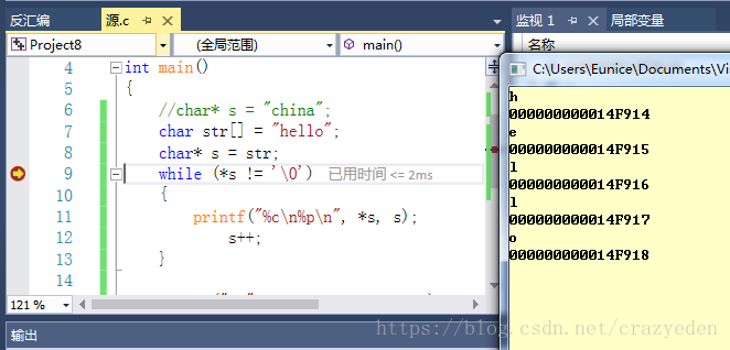 C语言字符串 Char Char Char与char Csdn博客 