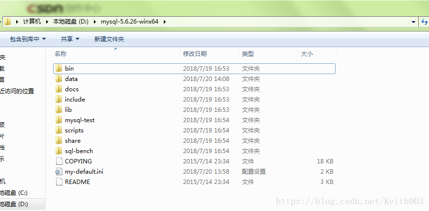 Mysql5 6 26 免安装版配置图文教程 Mysql 5 6 26操作手册 Csdn博客
