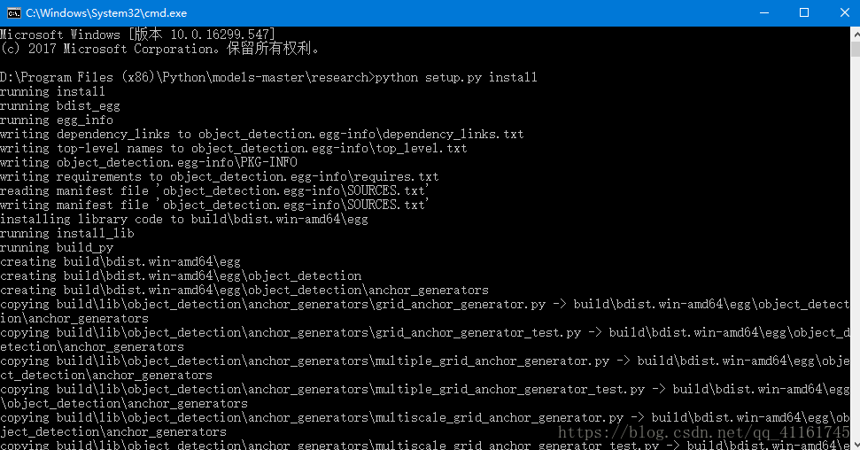 Windows下object Detection Api的安装和测试 Win Object Dectection Api安装 Csdn博客