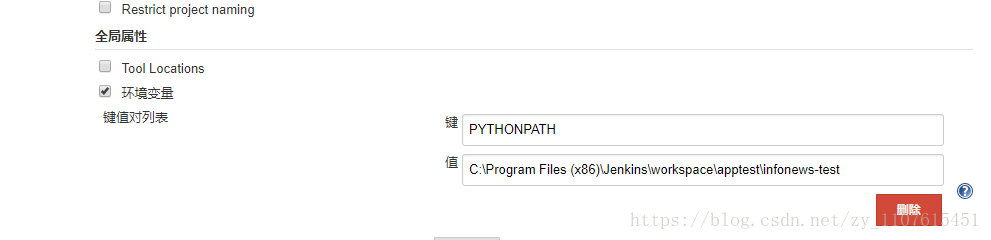 Jenkins构建python文件时，总是提示“no Module Named Xxx” ，但通过ide运行却能正常运行自定义模块放在当前目录下显示no Module Named 但是可以 